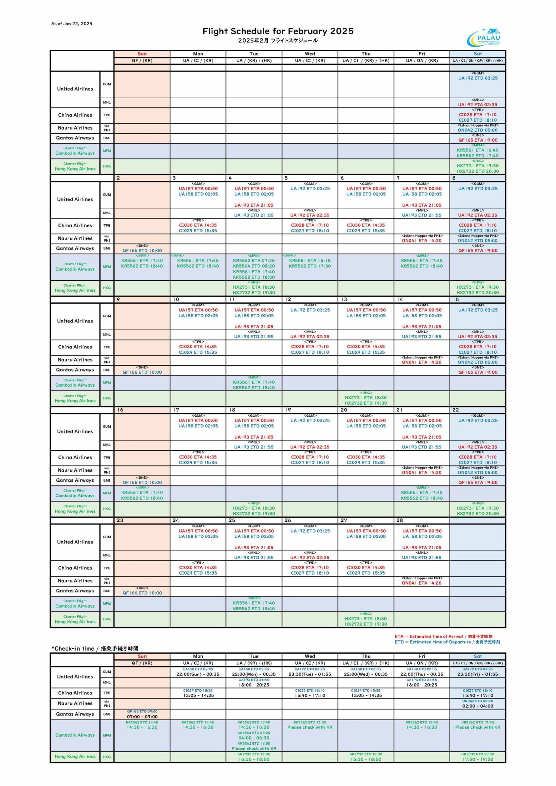 Palau Airport Flight Schedule for February 2025